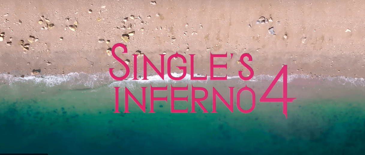 Singles Inferno Season 4 Cast: All You Need to Know - Vumazon